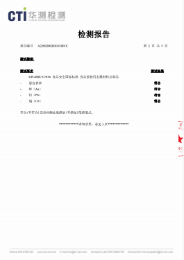 High Temperature Preseason Chinese Craft Traditional Commercial Cooking ...