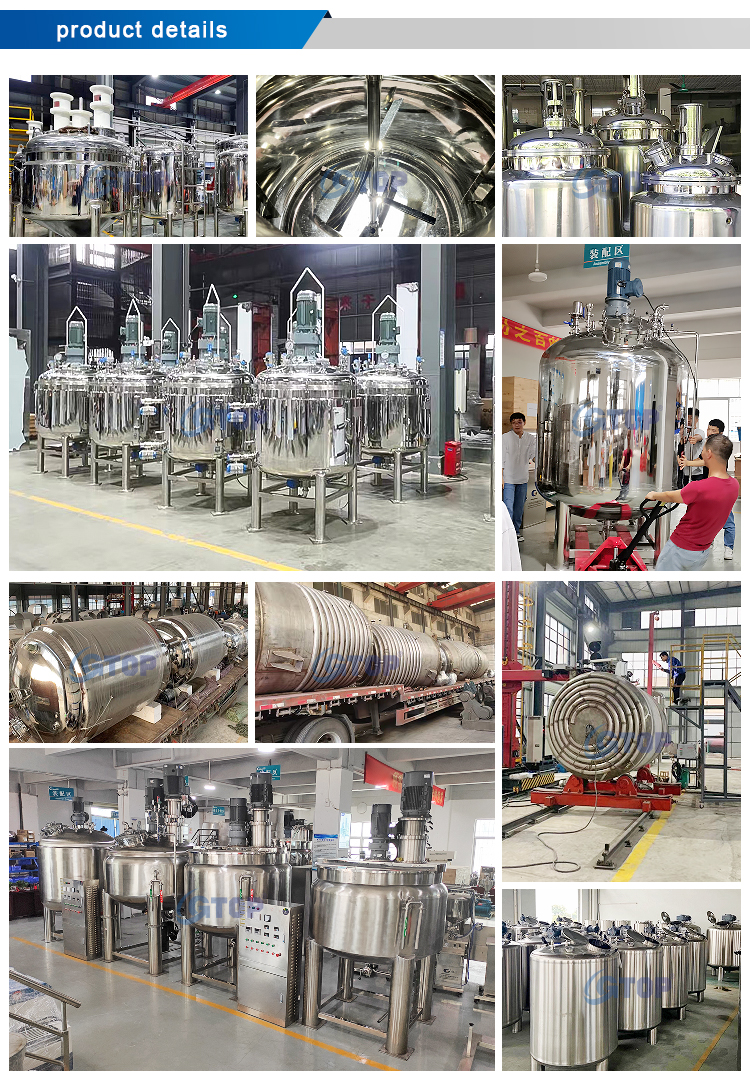 Stainless Steel Double Jacketed Reactor Vessel Chemical Mixing Machine ...