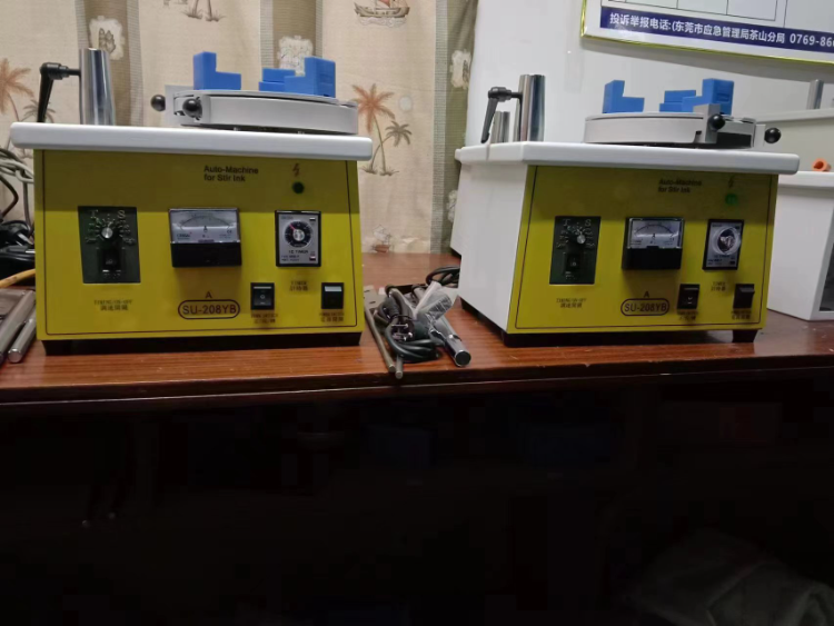 Buy Standard Quality China Wholesale Plastisol Ink Mixer Ink Liquid ...