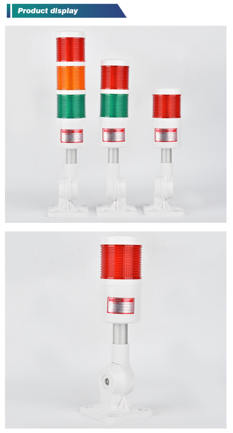 Lta-505-3tj Three Layers Warning Lights Dc 12v 24v Signal Indicator ...