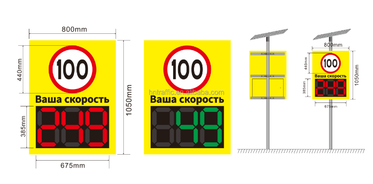 Led Display Portable Radar Traffic Signs Solar Radar Speed Sign Radar ...