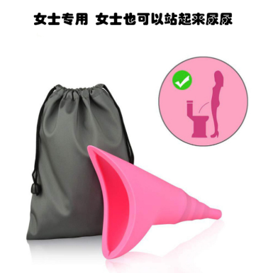 Buy Wholesale China Portable Soft Silicone Female Camping Urine Device ...