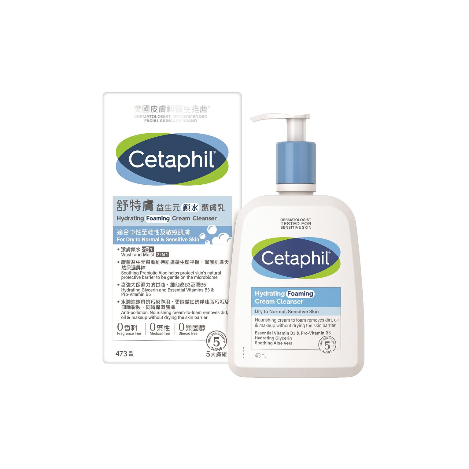 Buy Wholesale Thailand Wholesale Cetaphil Daily Online Shopping ...