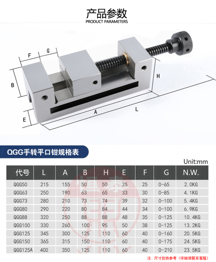 Buy Wholesale China Precision Manual Modular Qgg50 Vise For Bench Vise ...