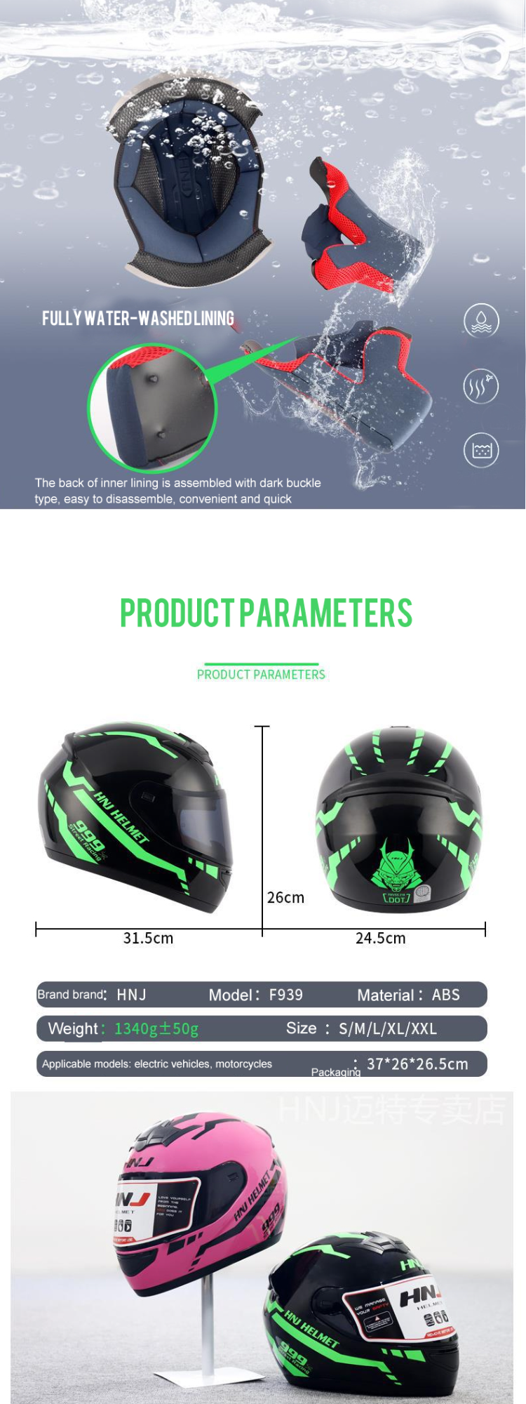 Summer Run All Head Full Face Ride Personality Horn Predator Electric ...