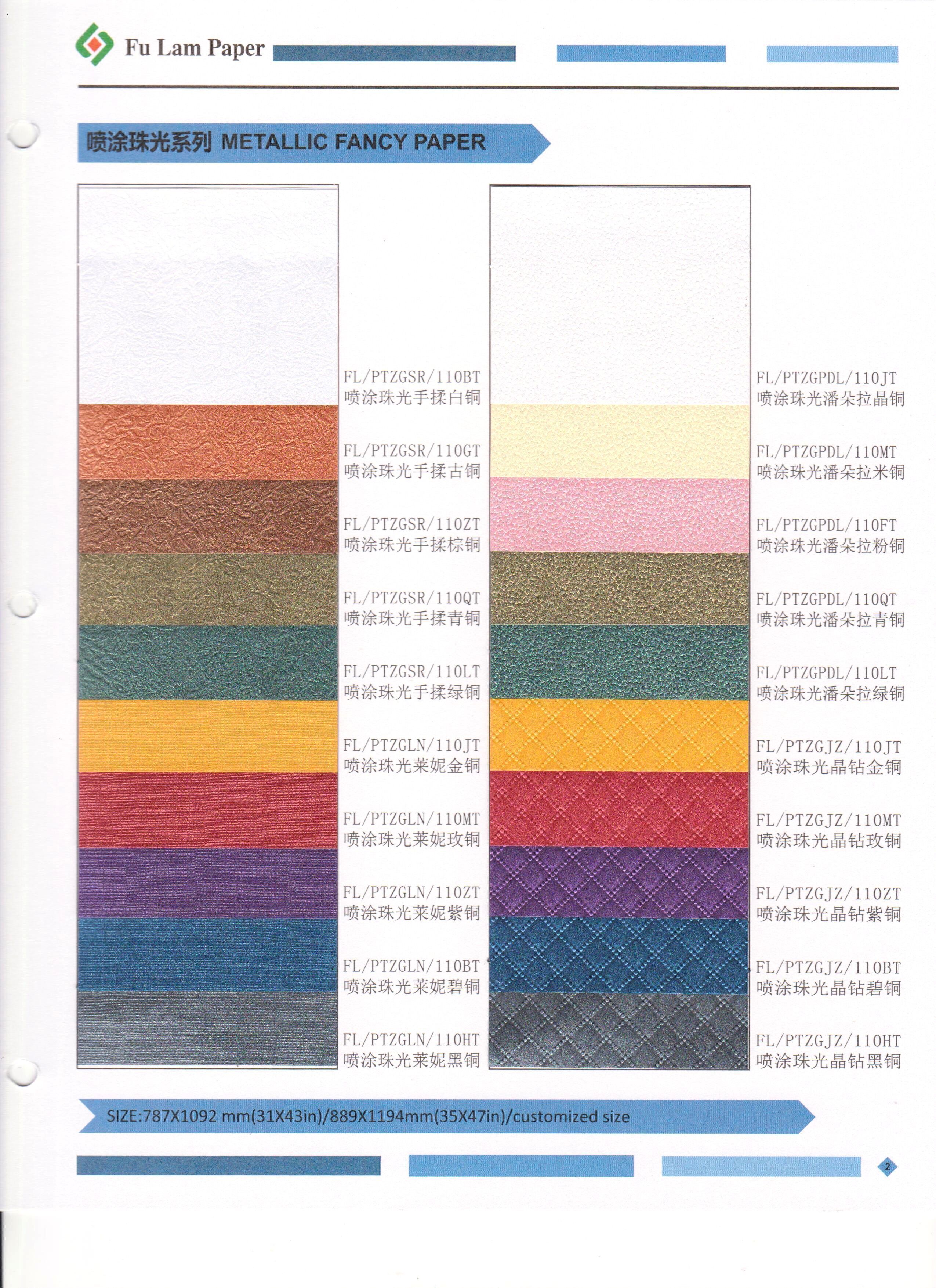 Buy Wholesale China Paper Factory Hot Sales Modern Design Pearl Paper ...