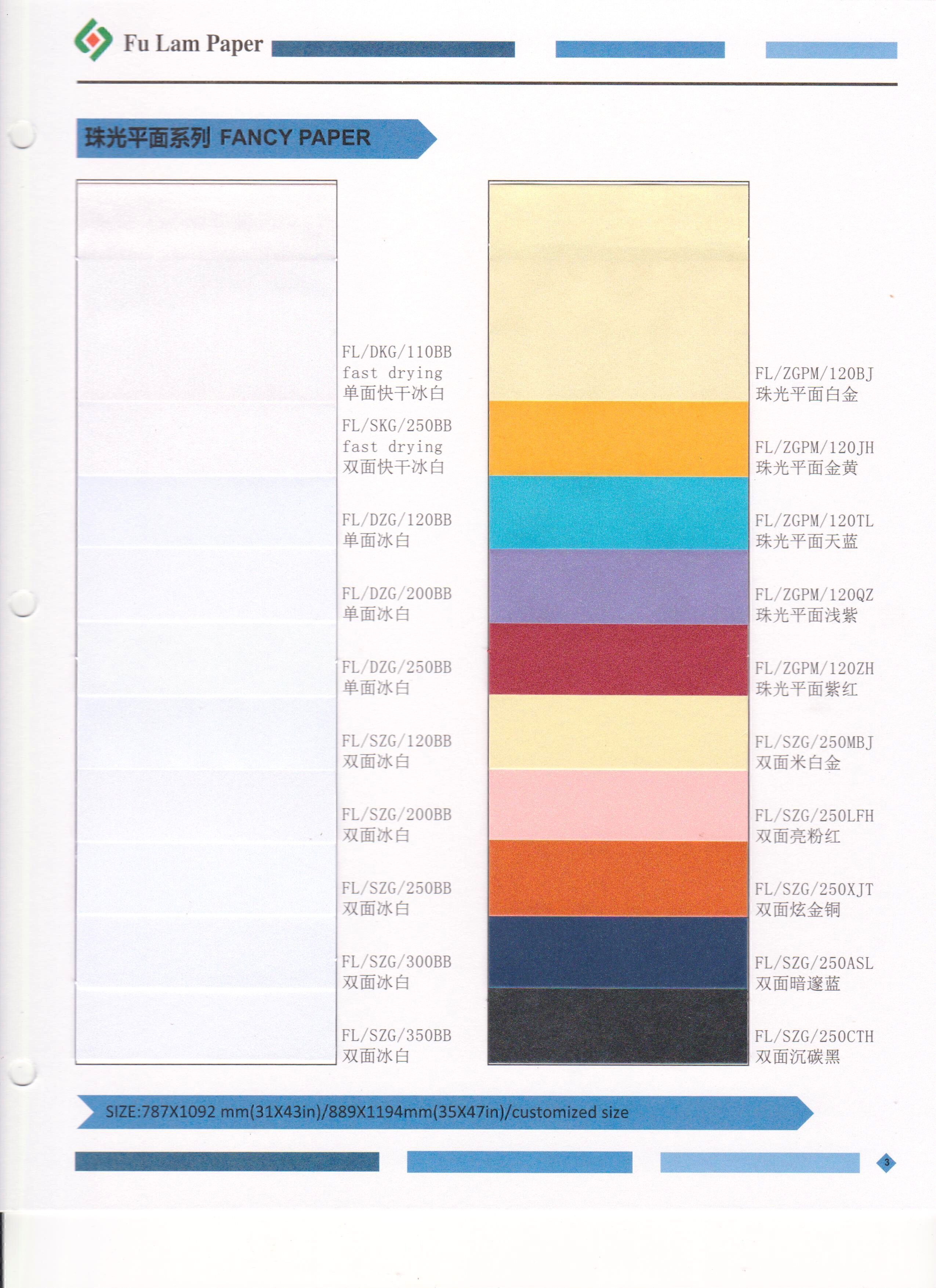 Buy Wholesale China Manufacturer Wholesale Custom Pearl Paper Christmas ...