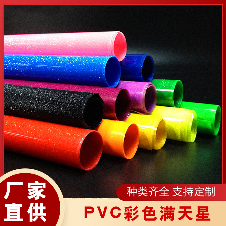 Buy Wholesale China Diffractive Glasses Full Star Film Diffraction ...