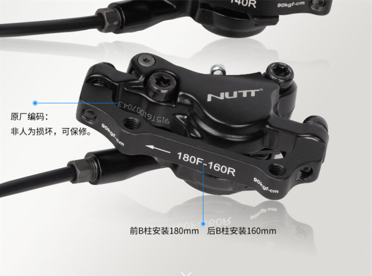 Nutt A5 Mountain Bike Disc Brake Bicycle Alloy Oil Hydraulic Disc Brake ...
