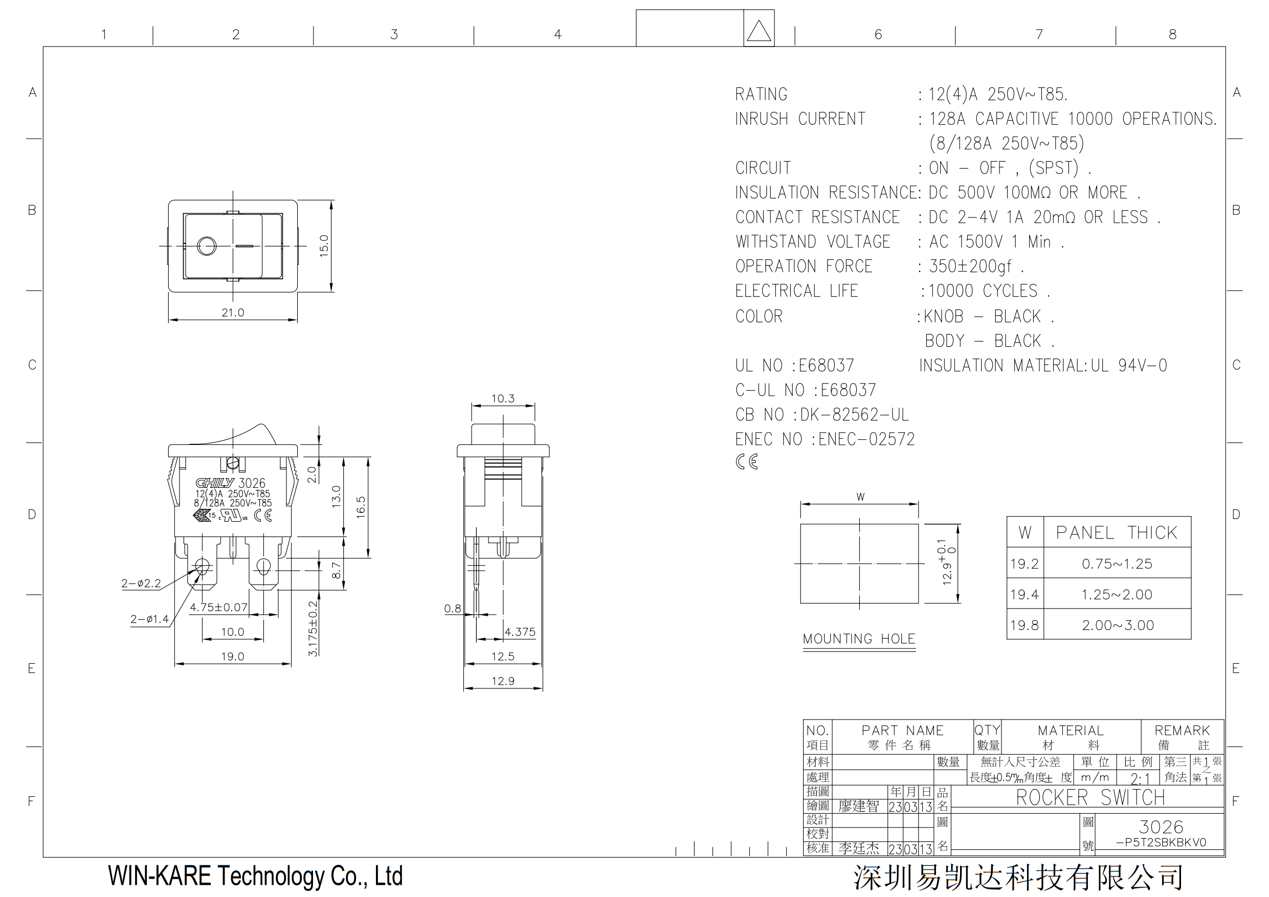 Bulk Buy China Wholesale Cutout 15x21mm 4 Prong On Off Dpst Mini Push ...