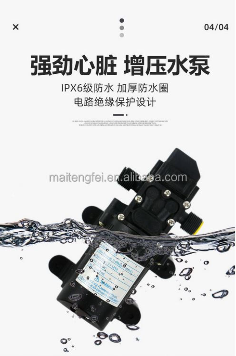 Buy Wholesale China Automatic Power Agricultural Portable Electric ...