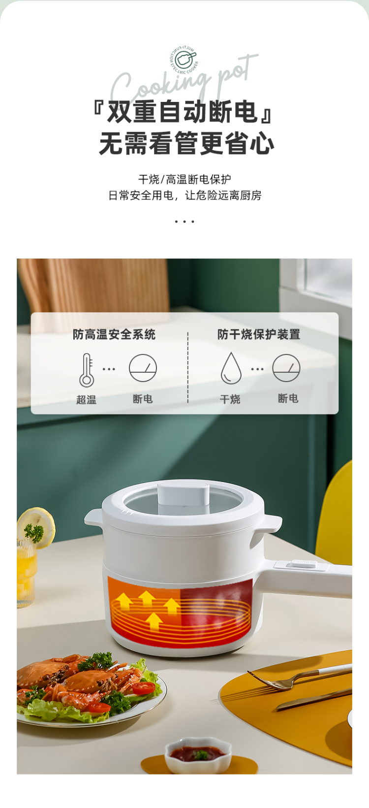 Buy Wholesale China Portable Electric Cooking Pot 1.8 Liter Home ...