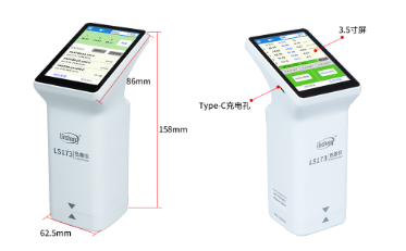 Buy Wholesale China Ls173 Single Beam Photoelectric Colorimeter Skin ...