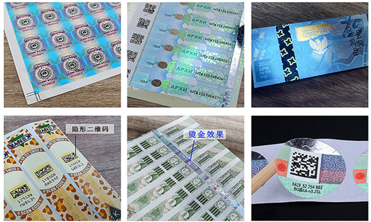 Security Label Hologram Sticker High-end Anti Counterfeiting Security Labels $0.15 - Wholesale ...