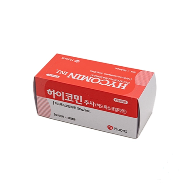 Buy Wholesale China Hycomin B12 Injection Hycomin B12 Vitamin ...