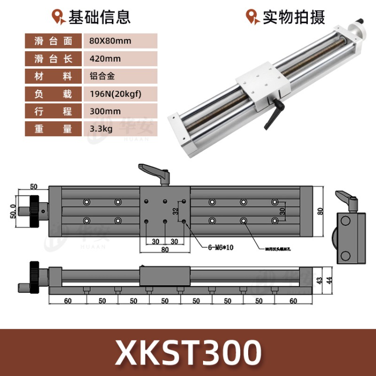 Buy Wholesale China Xyz Fine-tuning Ball Screw Module Xkst50-150 ...