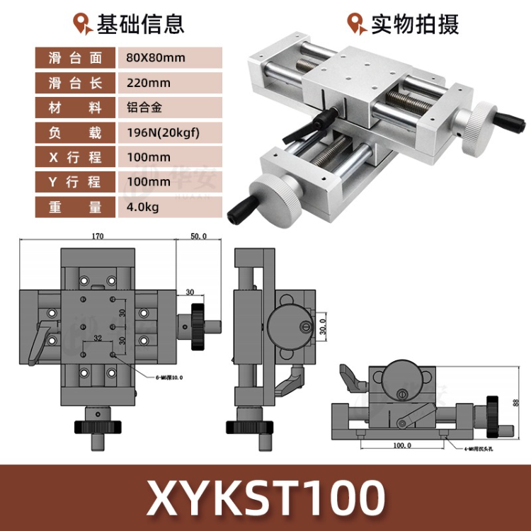 Buy Wholesale China Xyz Fine-tuning Ball Screw Module Xkst50-150 ...