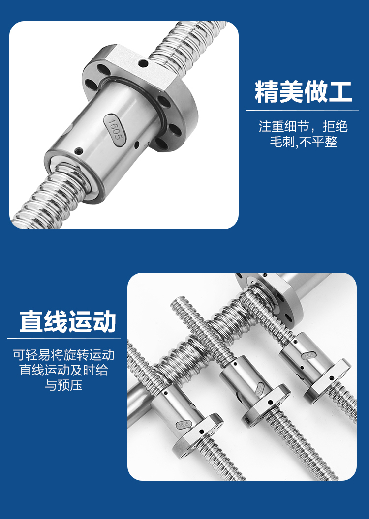 Customized Axis Ball Screw Sfu1605 Round Flange Ball Screw Nut And ...