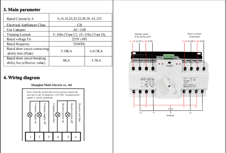 Buy Wholesale China Wholesale 380v 80-125a Automatic Change Over Switch ...