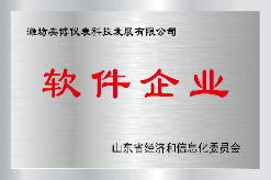 Buy Wholesale China 15mm Probe Steel Ruler Tape Deep Well Water Level ...