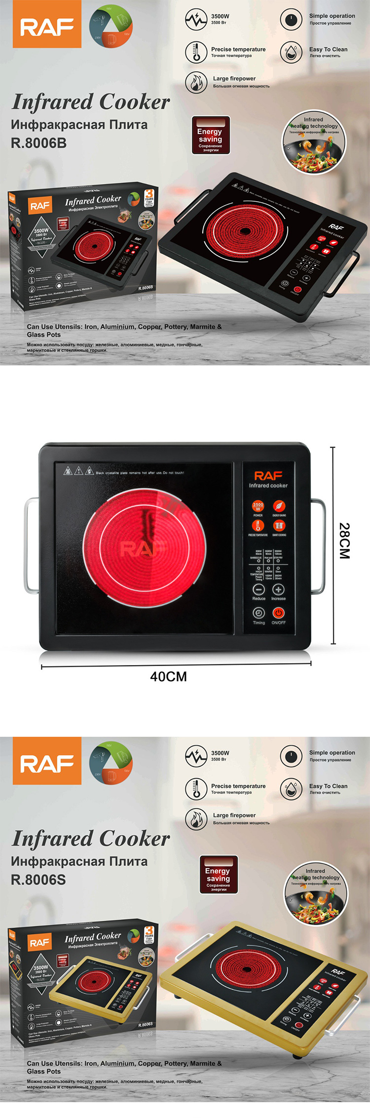 3500w Raf R8006 Smart Infrared Waterproof Single Plate Stove Hotpot ...