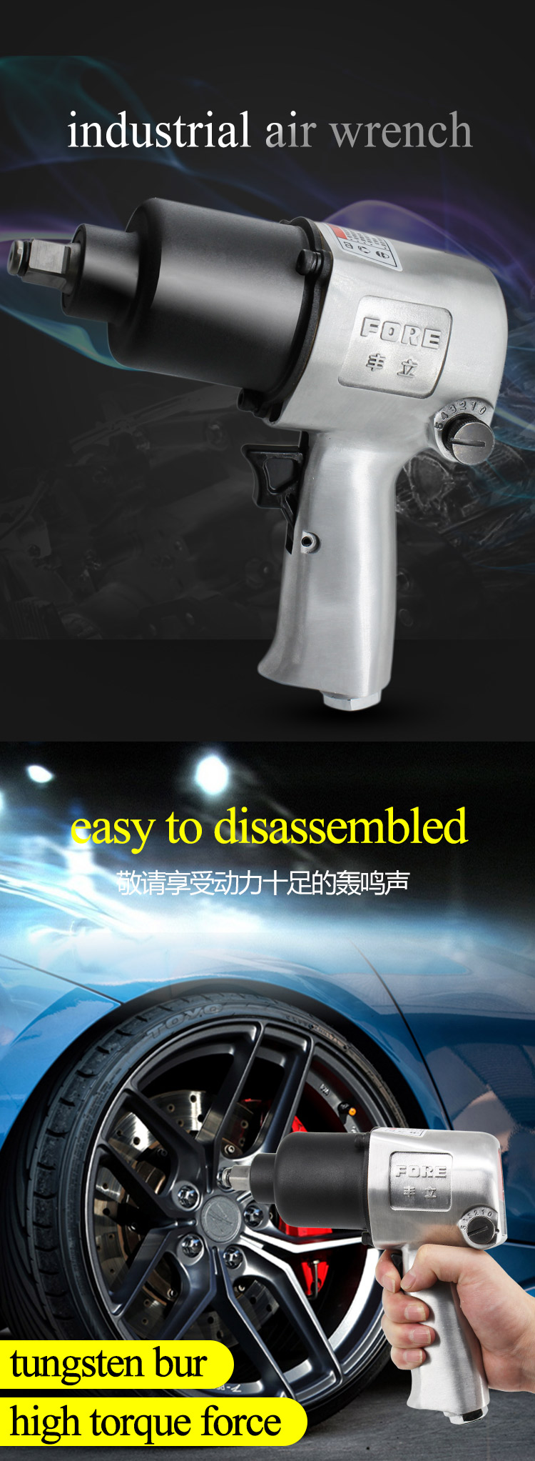 Buy Wholesale China All Kinds Size Air Impact Wrench For Car Repair Air Powered Torque Wrench ...