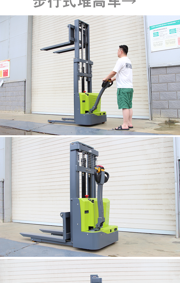 Hot Selling Automatic Hand Push Portable Lifter Electric Forklift ...