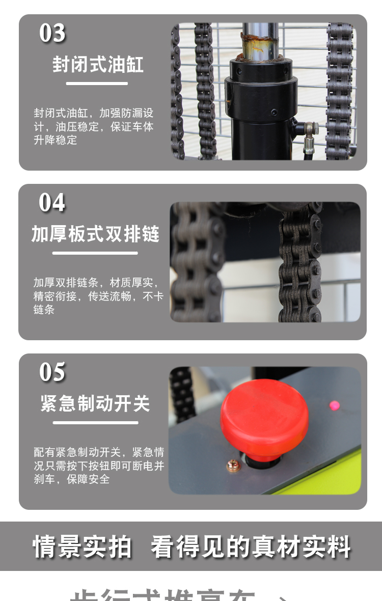 Hot Selling Automatic Hand Push Portable Lifter Electric Forklift ...