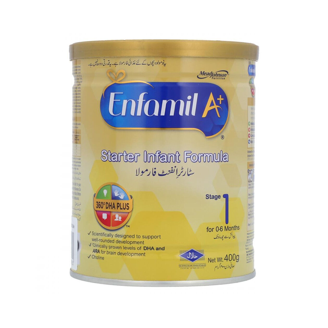 Buy Wholesale Hungary Enfamil Baby Milk Powder Buy Milupa Baby Milk ...