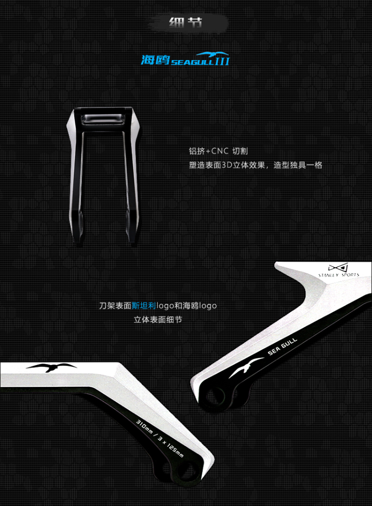 Buy Wholesale China Fashionable Advanced Seagull Speed Frame 3*125/110/ ...