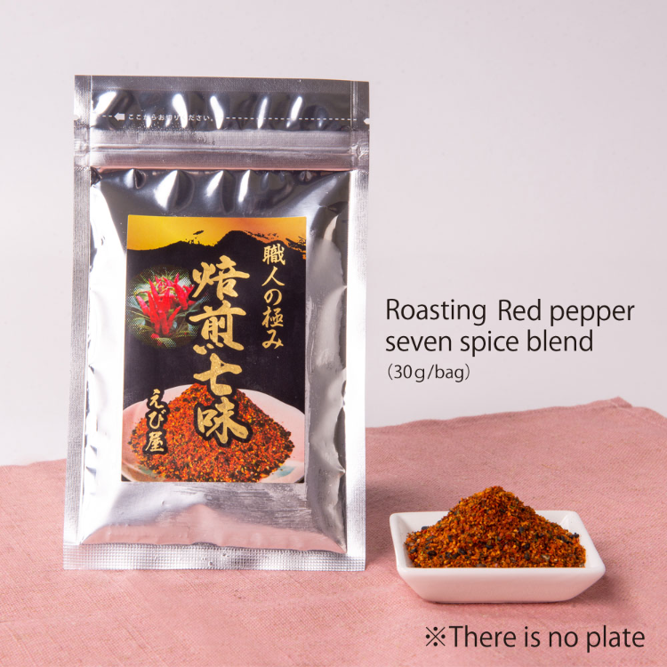 Bulk Buy Japan Wholesale Spray Export Spices Commercial Red Chilli ...