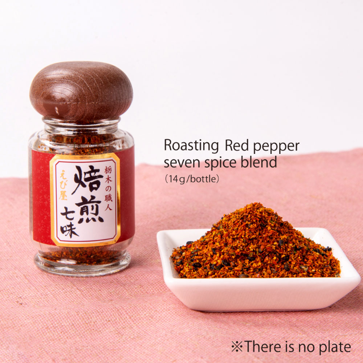 Bulk Buy Japan Wholesale Spray Export Spices Commercial Red Chilli ...