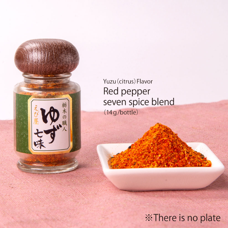 Bulk Buy Japan Wholesale Spray Export Spices Commercial Red Chilli ...