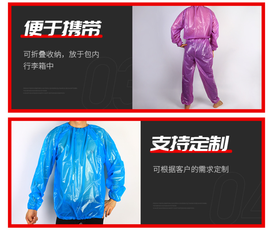 Buy Wholesale China Weight Loss Heavy Duty Sweat Sauna Suit For Men Women Exercise Gym Suit For ...