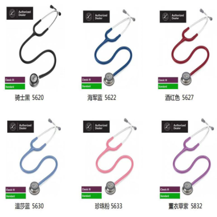 Litmann 3 Original Mdf Diagnostic Stethoscopes $80 - Wholesale China ...