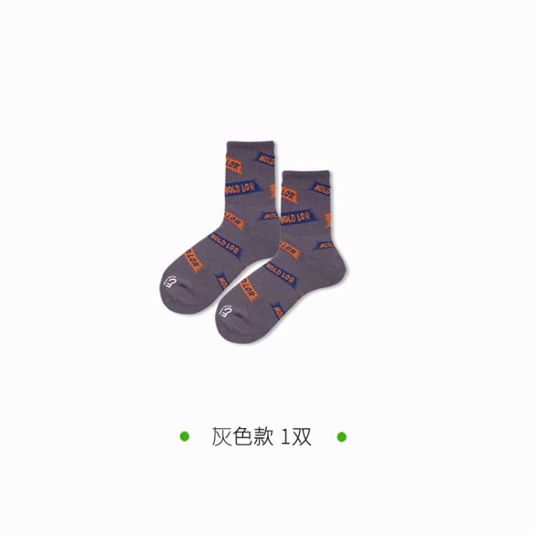 Fashion Street Wear Custom Design Sock Men's Socks Custom Logo Designer ...