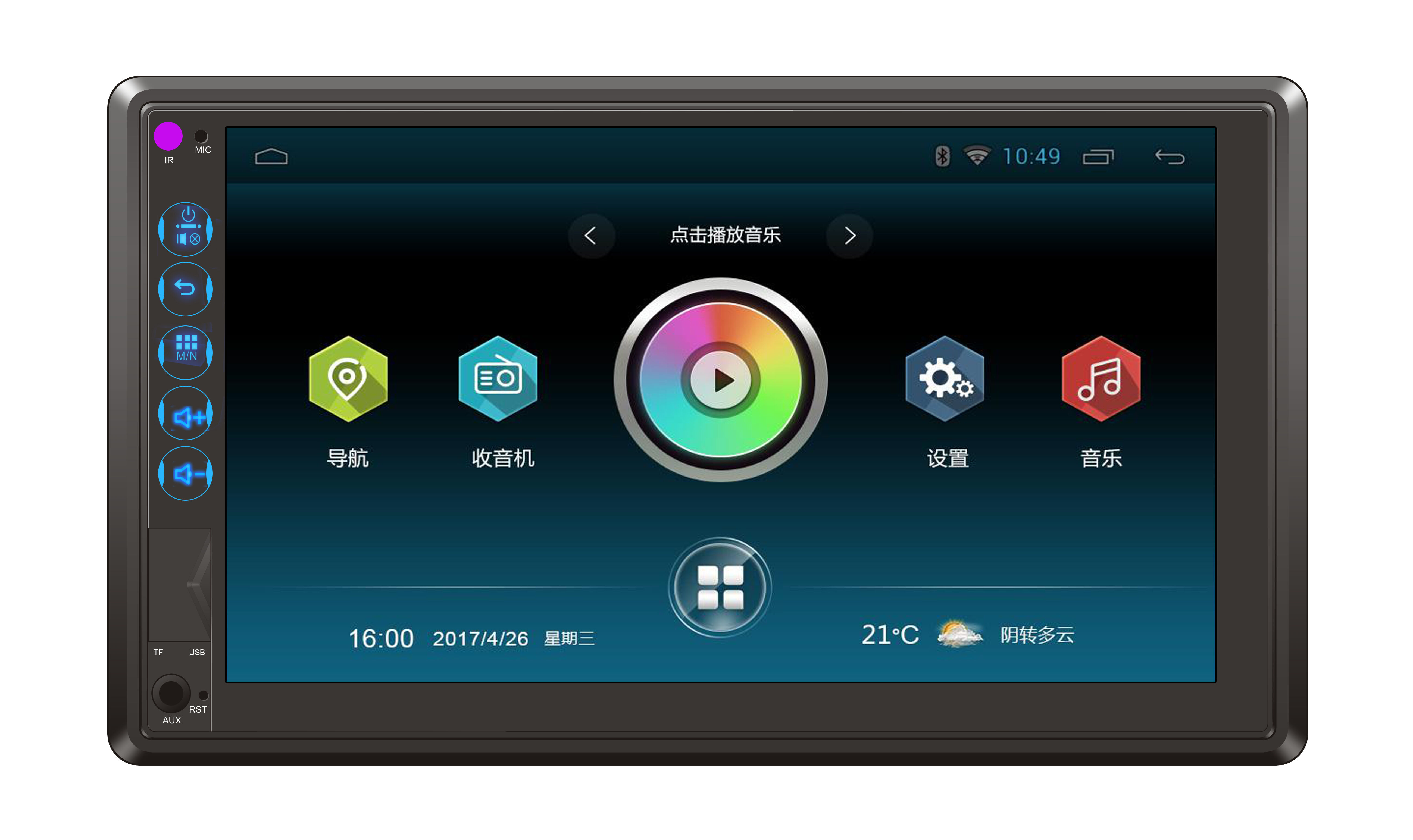 High Quality Full Touch 7'' Screen Car Mp5 Player Fm Am Radio - Buy ...