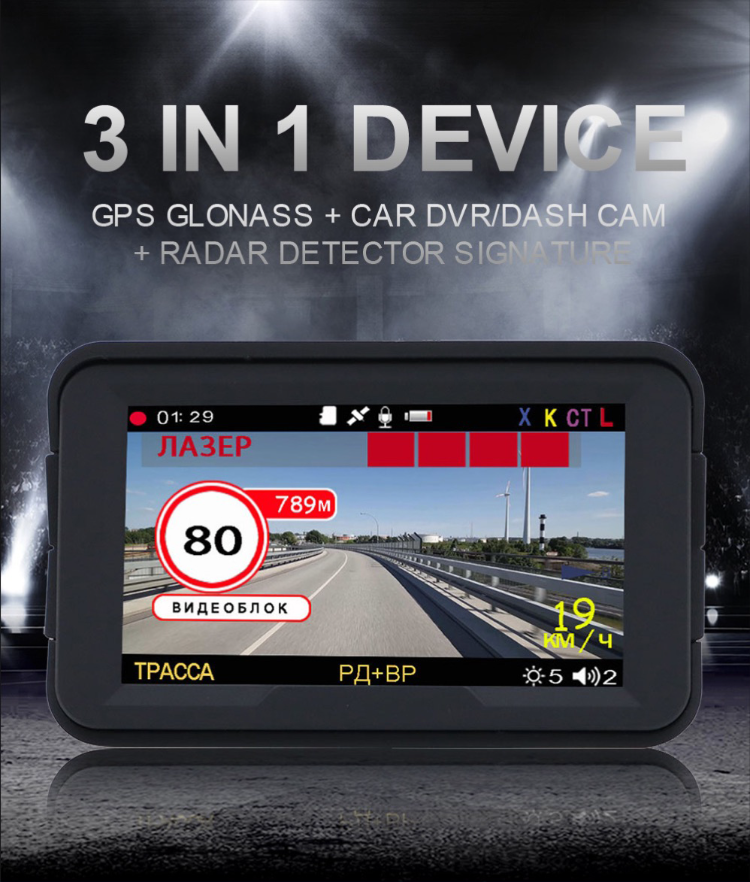 Buy Wholesale China Car Dvr Recorder Radar Laser Speed Detector 3 In 1 ...