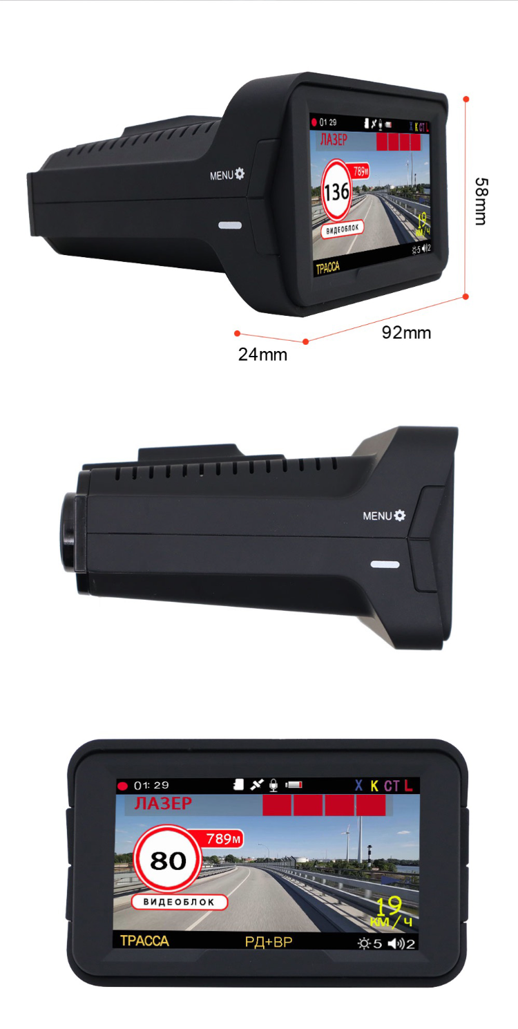 Buy Wholesale China Car Dvr Recorder Radar Laser Speed Detector 3 In 1 ...