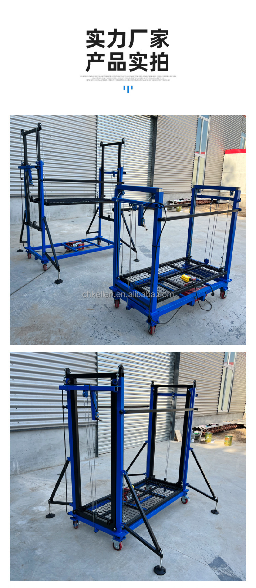 Electric Lifting Scaffold Adjustable Portable Electric Scaffold - Buy ...