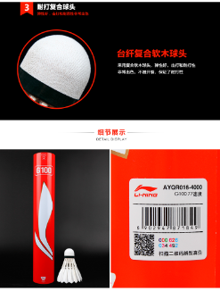 Bulk Buy China Wholesale Lining G100 Badminton Shuttlecock $9.5 from ...