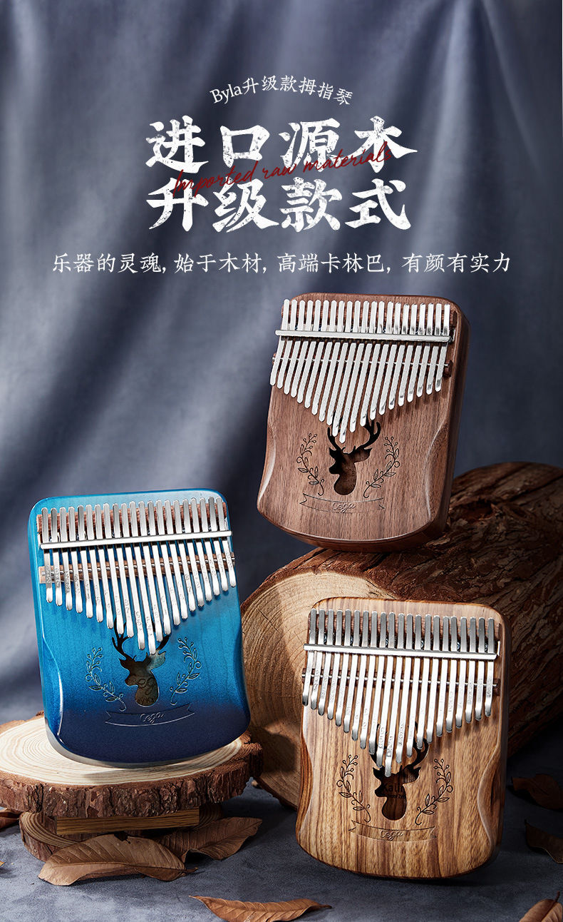 Thumb Harp Kalimba 21-tone Kalimba Finger Harp Two-fingered Instrument ...
