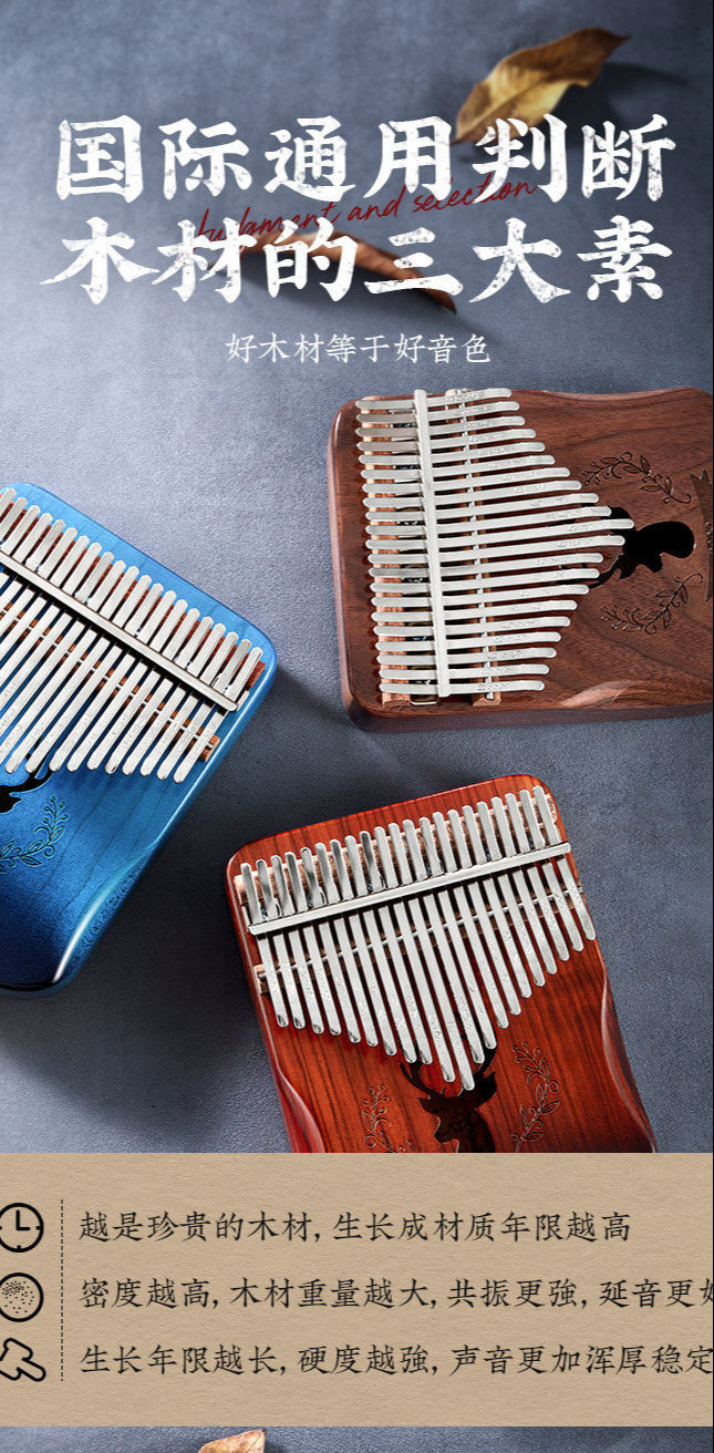 Thumb Harp Kalimba 21-tone Kalimba Finger Harp Two-fingered Instrument ...