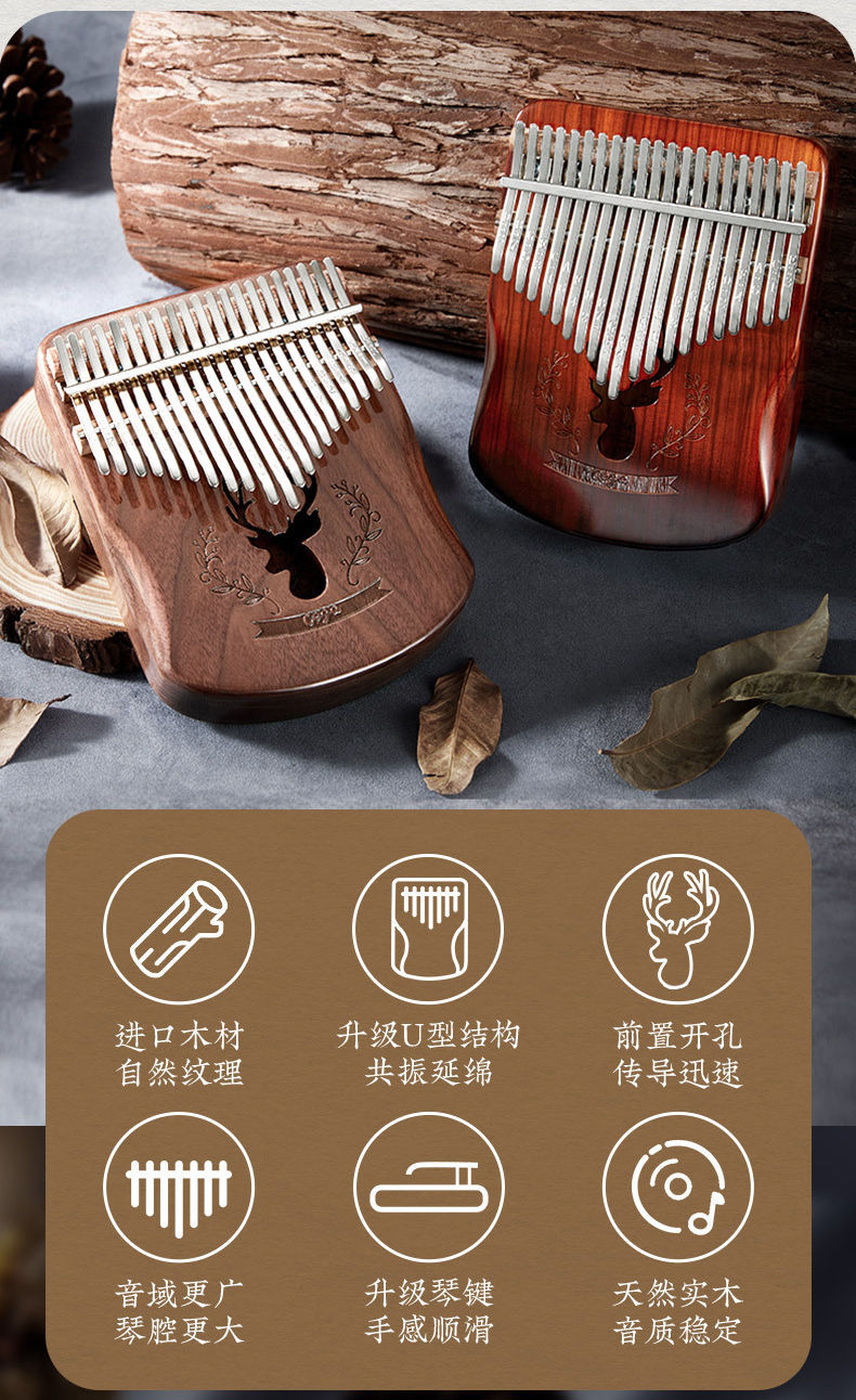 Thumb Harp Kalimba 21-tone Kalimba Finger Harp Two-fingered Instrument ...