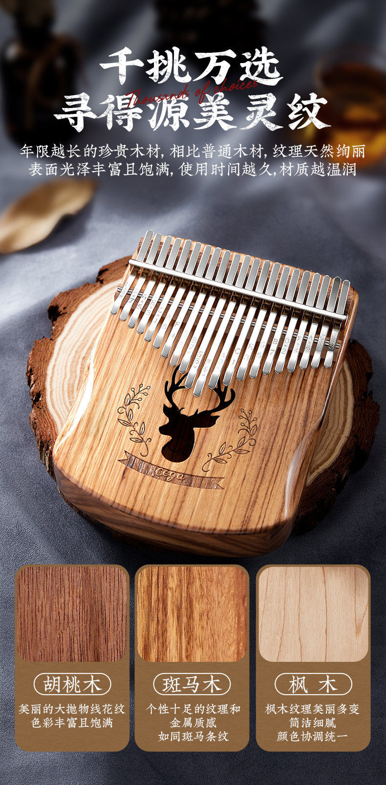 Thumb Harp Kalimba 21-tone Kalimba Finger Harp Two-fingered Instrument ...