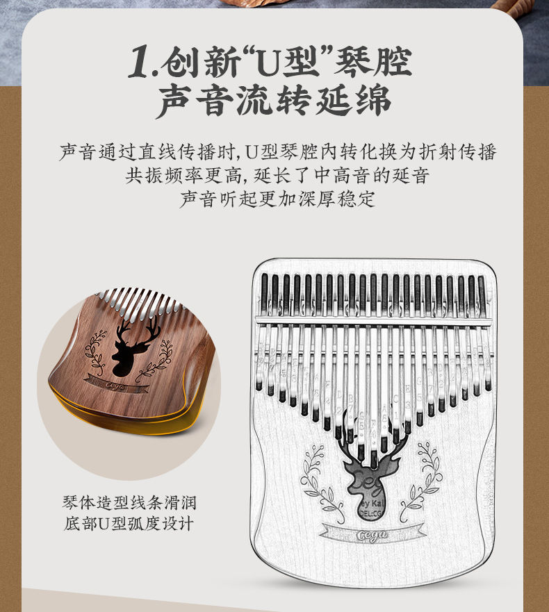 Thumb Harp Kalimba 21-tone Kalimba Finger Harp Two-fingered Instrument ...