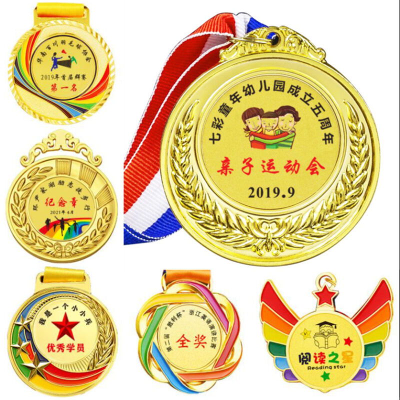 Genuine Metal Award Key Souvenir Medals And Trophies Custom Engraving ...