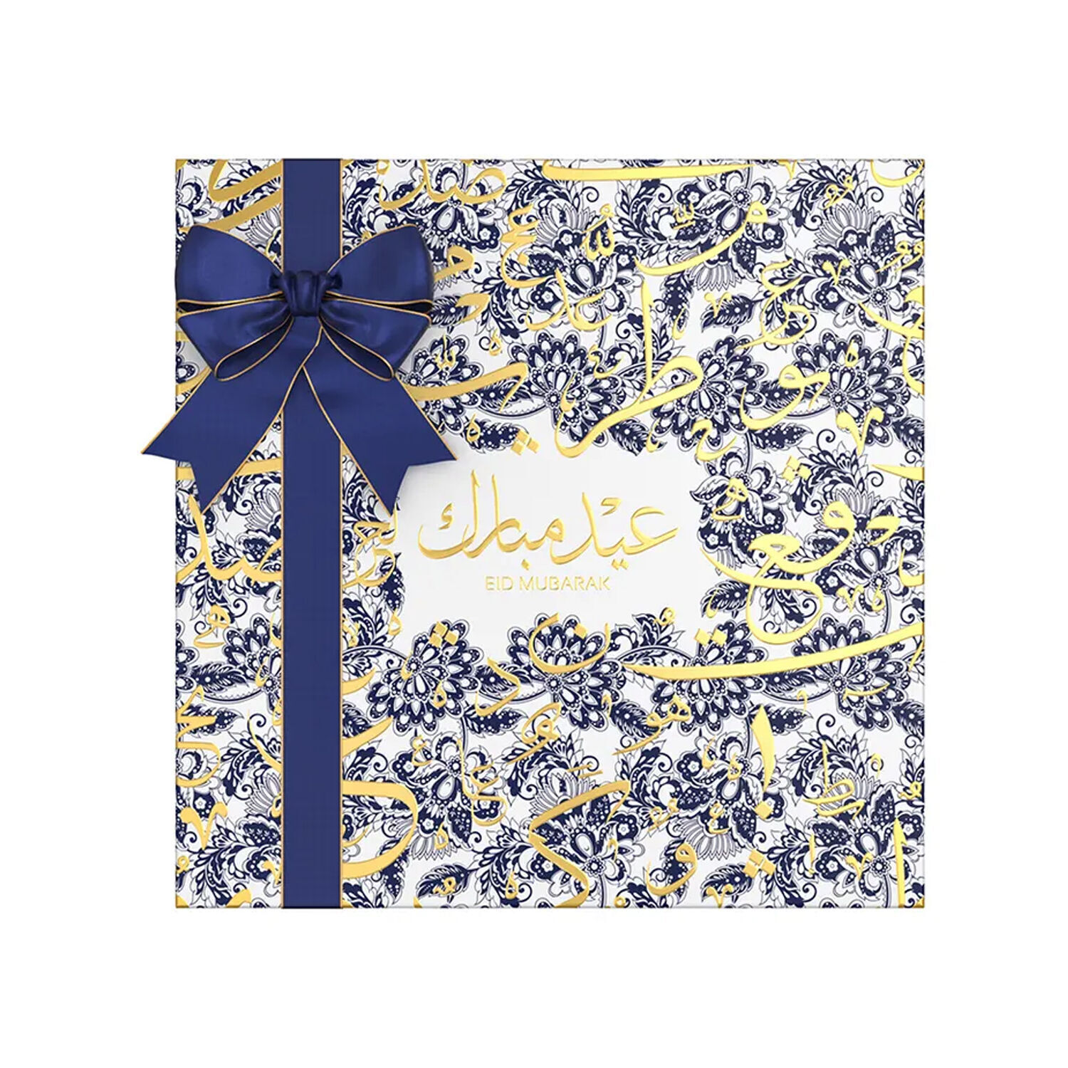 Buy Wholesale China Good Service Islamic Muslim Favor Eid Ramadan ...