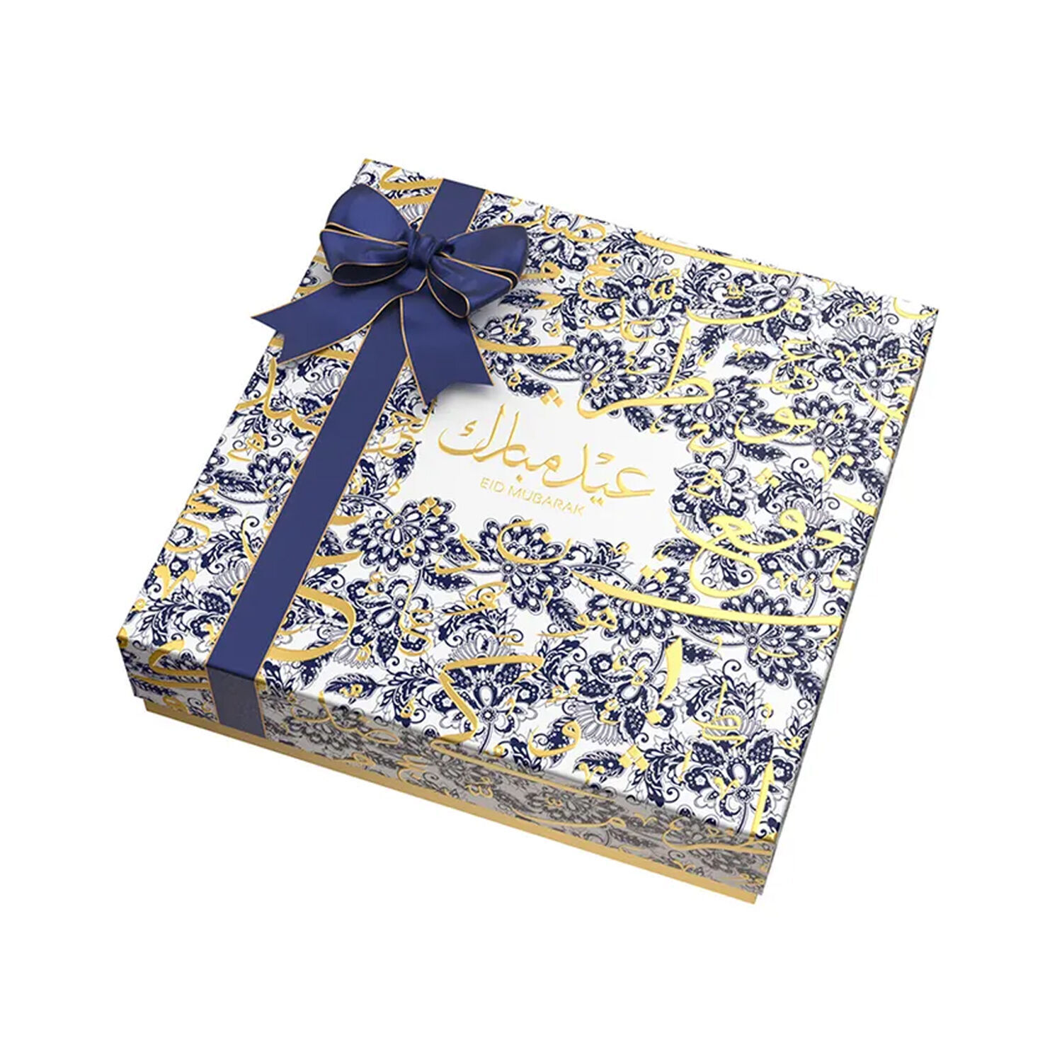 Buy Wholesale China Good Service Islamic Muslim Favor Eid Ramadan ...