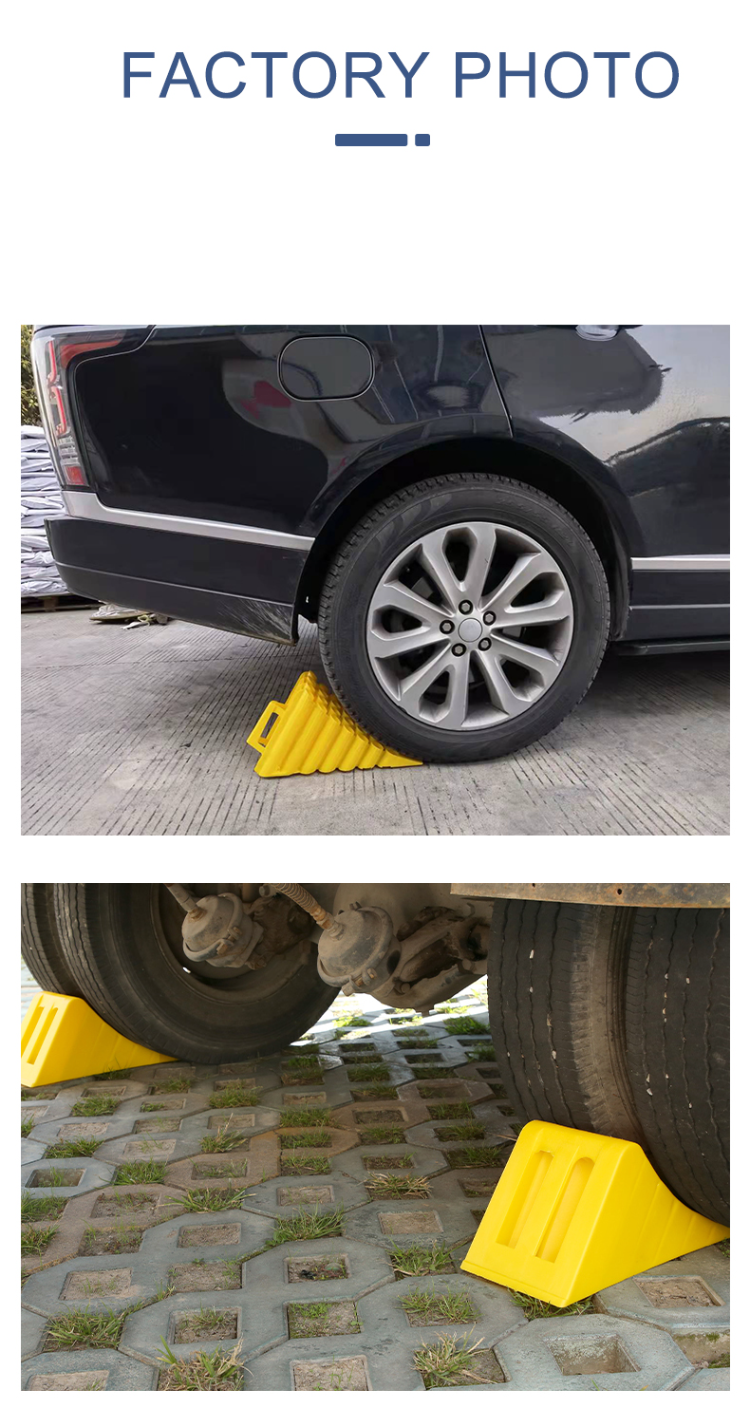 Buy Wholesale China Plastic Car Wheel Chock Parking Rubber Truck ...